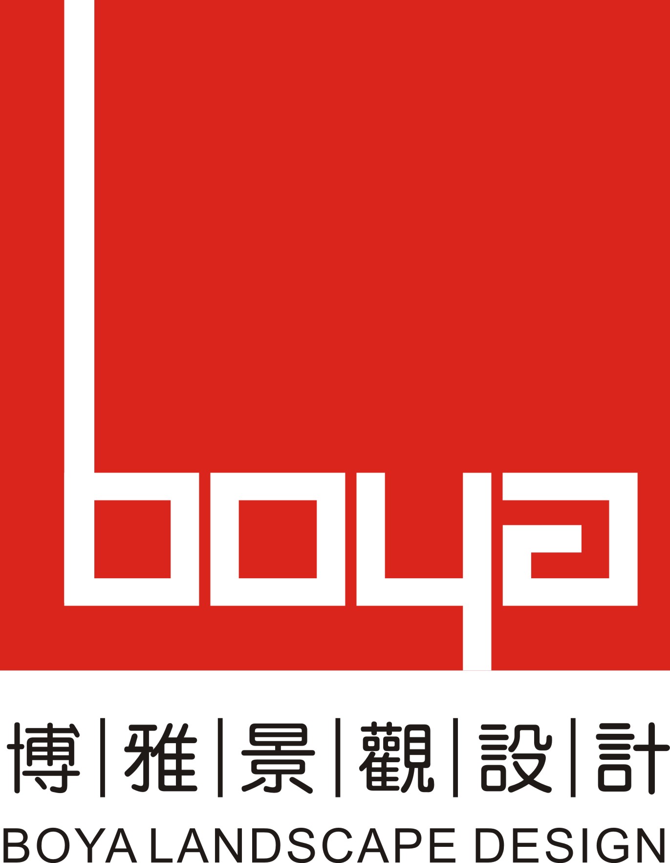 BOYA 博雅景观设计 – CREDAWARD 地建师设计大奖