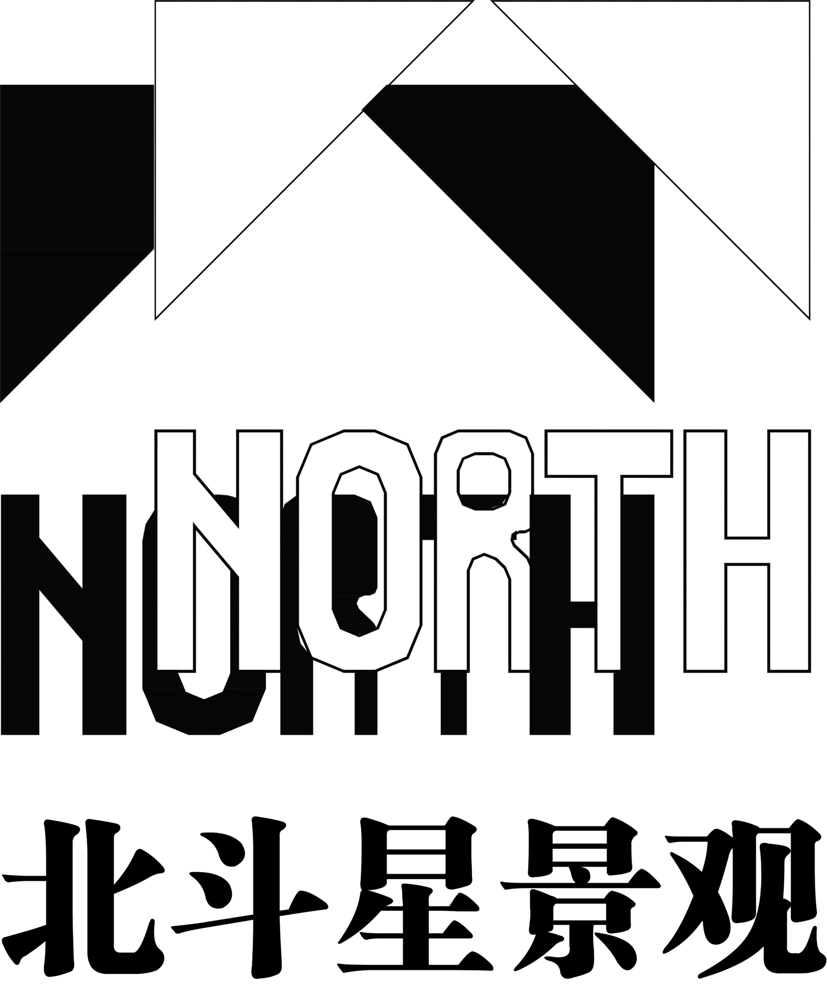 Triones Landscape 北斗星景观 – CREDAWARD 地建师设计大奖