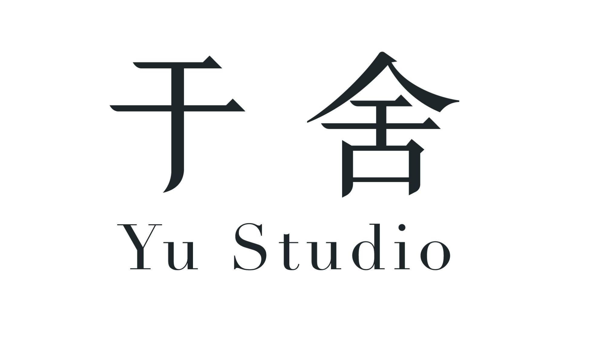 Yustudio 于舍 – CREDAWARD 地建师设计大奖